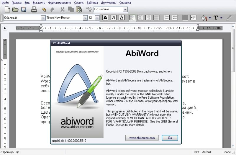 Where to Download and How to Use Microsoft Works File Converter in 2022?