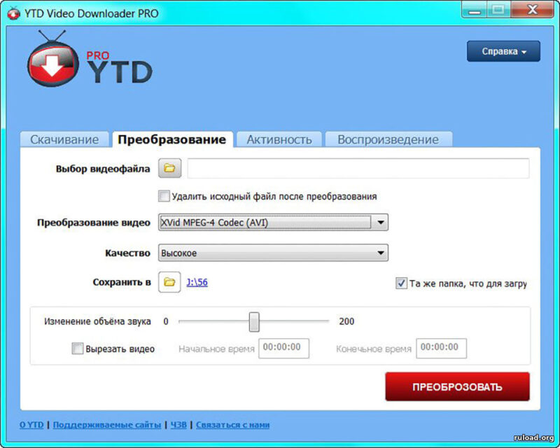 YT1s.com Alternative: A Guide to the Best Video Downloaders