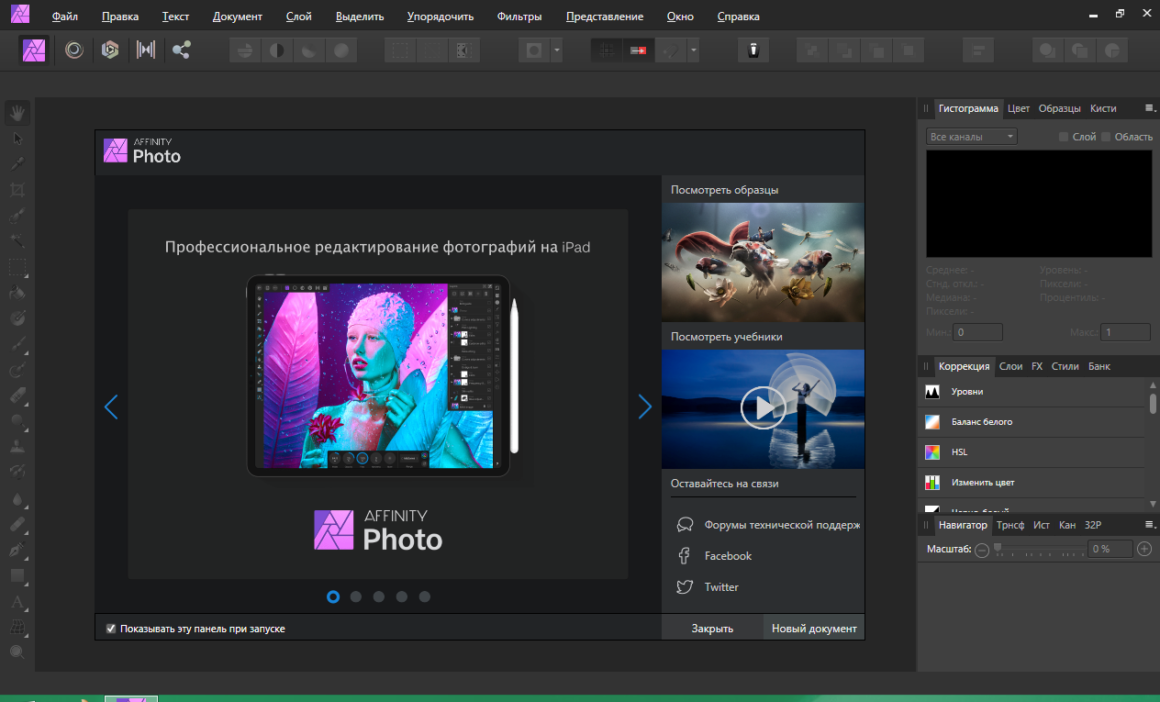 Exploring GIMP Alternatives: Unleash Your Creative Power